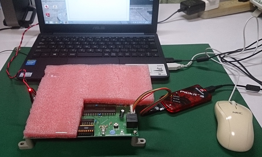 PIC「MPLAB IPE」の使い方 | いの電子設計事務所